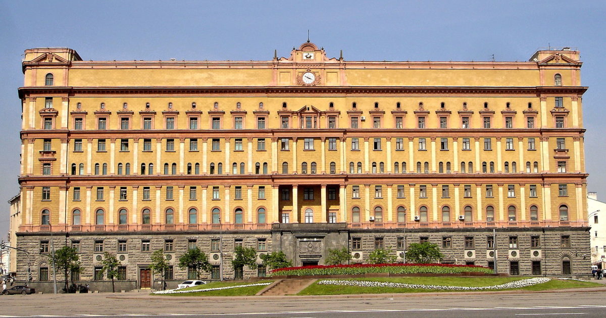 Lubyanka Building in Moscow, Russia - Encircle Photos
